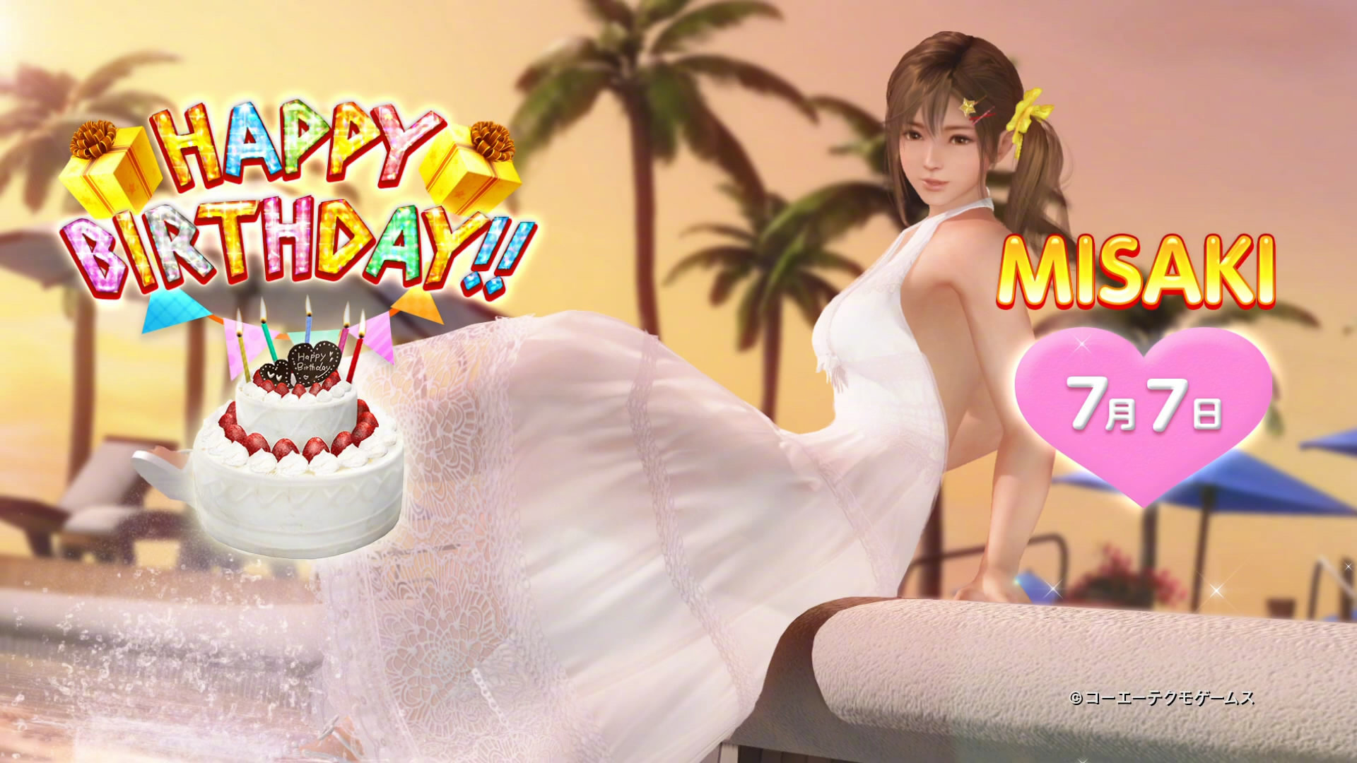 《死或生沙滩排球:女神假期》官方上线美咲生日活动! 生日 上线 官方 新浪新闻