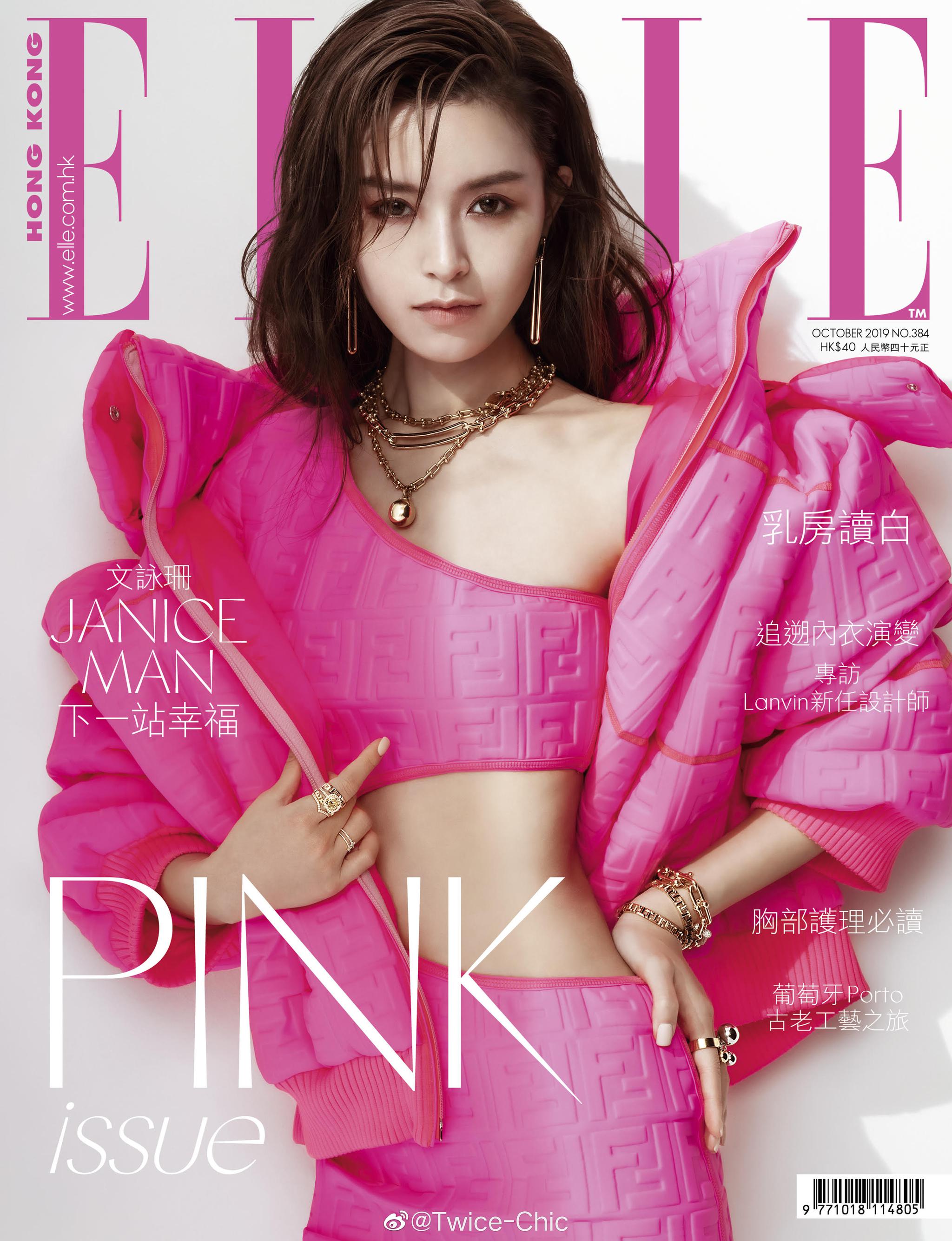 x ELLE HK 10月刊 | 芭比粉“面包服”与银色“太空外套”|面包服|芭比|月刊_新浪新闻