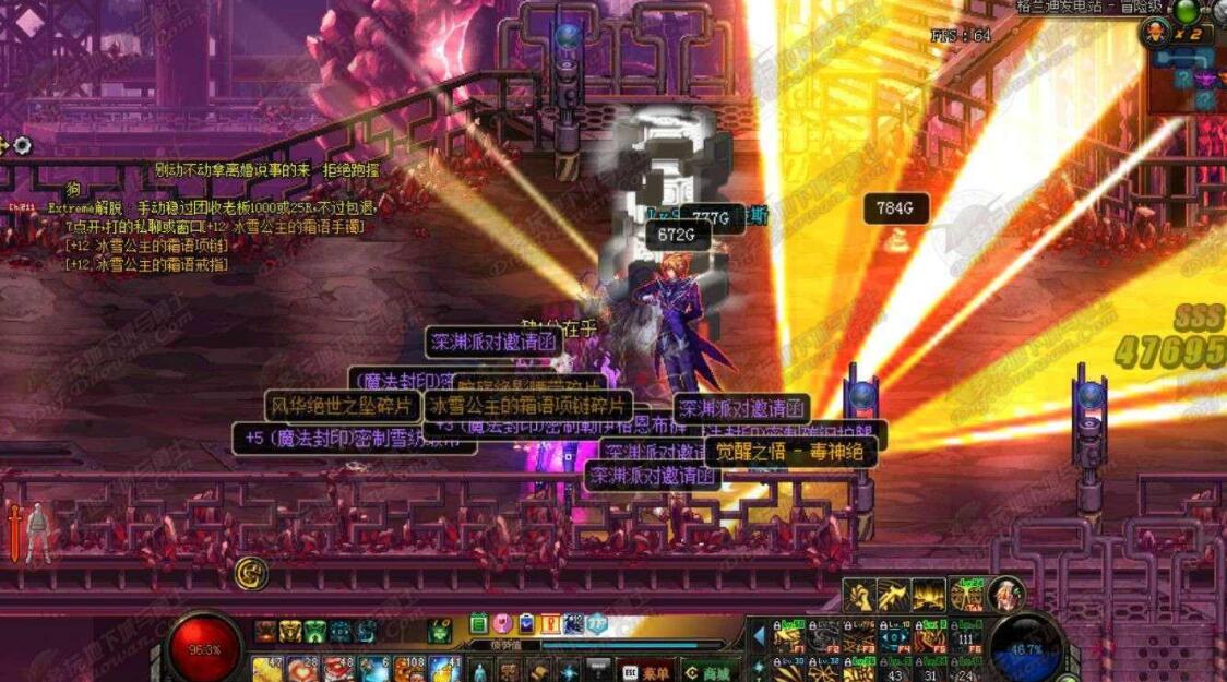 DNF：95SS用24节气命名，没点文化连装备意思都看不懂了|节气|装备|苍天_新浪新闻