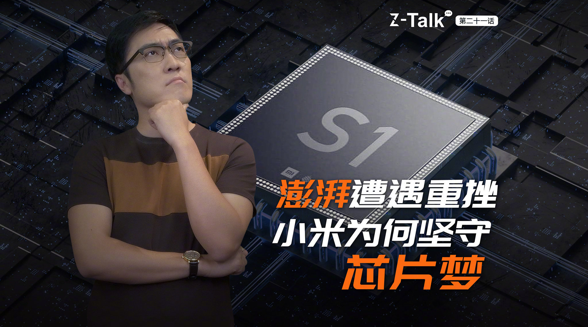 ZEALER十万人俱乐部|芯片_新浪新闻