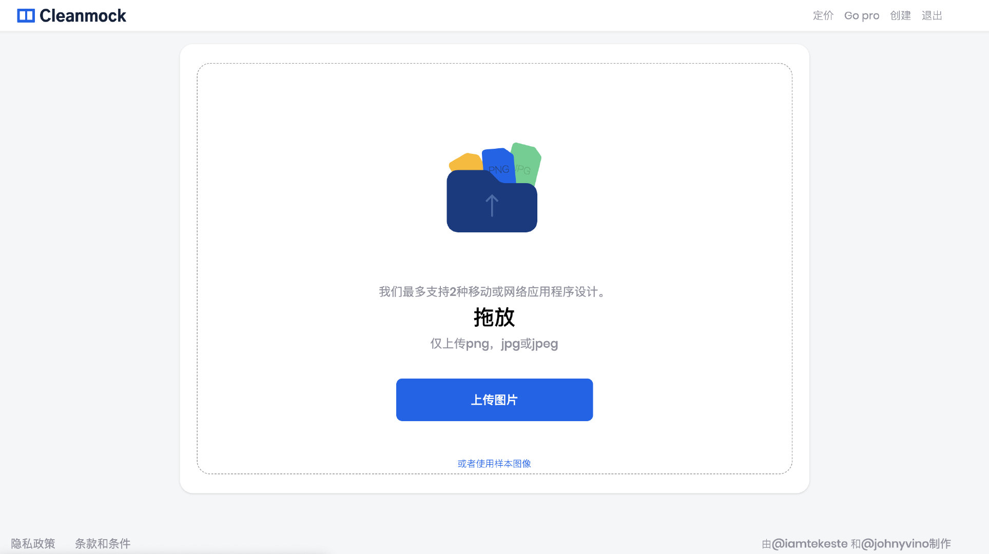 总是有真爱粉在私信里求UI样机Cleanmock——只需要拖动图片|样机|私信|水印|模板|平面_新浪新闻