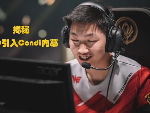 LGD收留Condi三大原因，每一点都让LGD无法拒绝！|选手|教练|职业生涯_新浪新闻