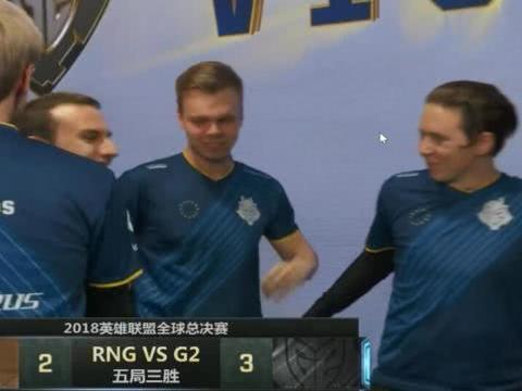 G2给rng戴高帽子，RNG三名成员决定t级，用时，一塔率！|队伍|欧美|阵容_新浪新闻