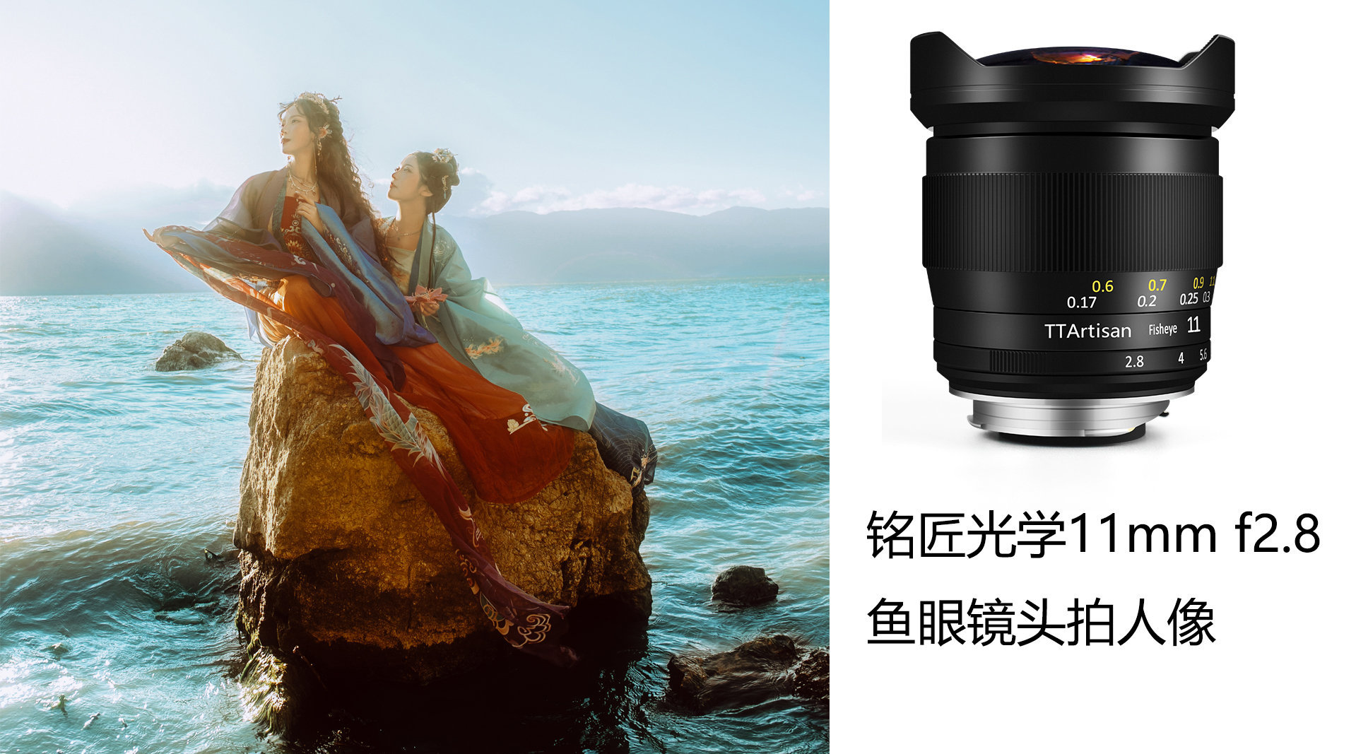 使用铭匠光学m11mm F2 8鱼眼镜头拍人像体验 人像 新浪新闻