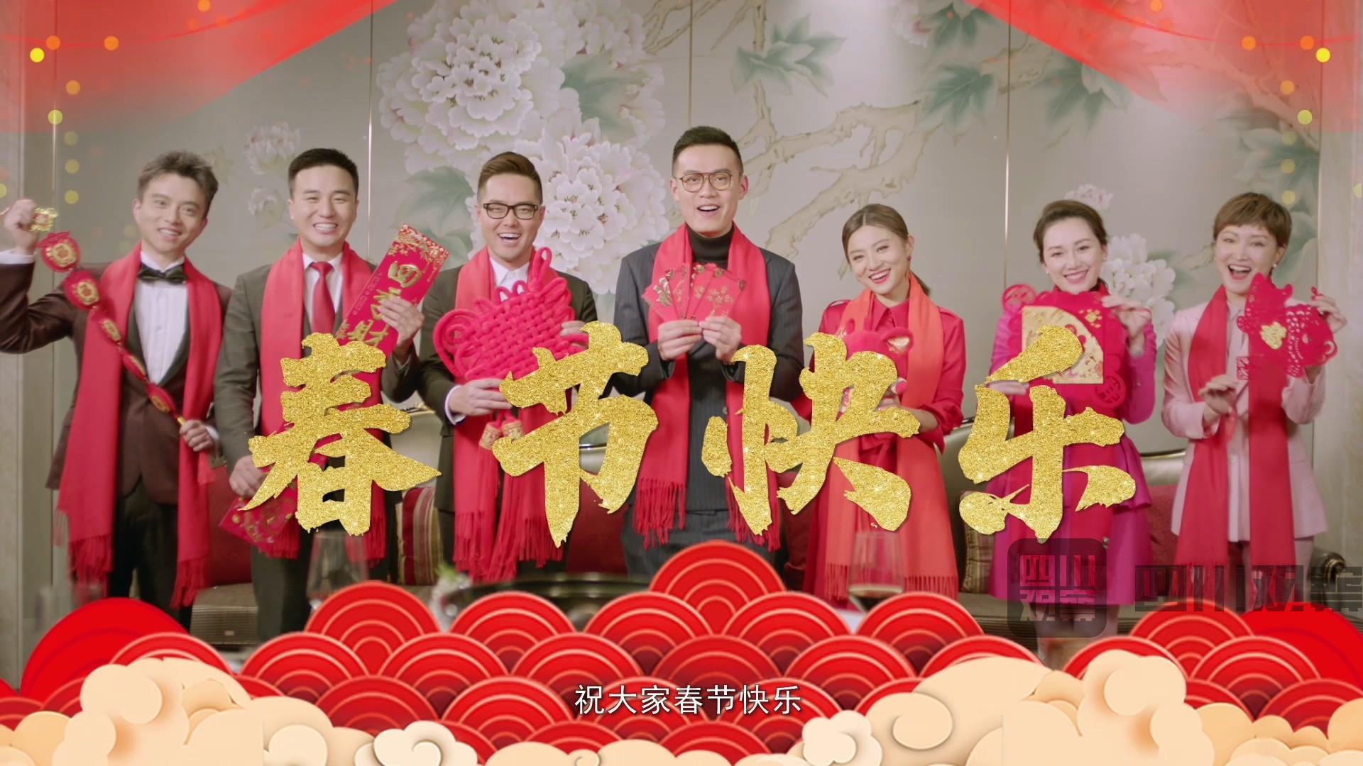 好运非你莫“鼠”!川台主播给你拜年啦