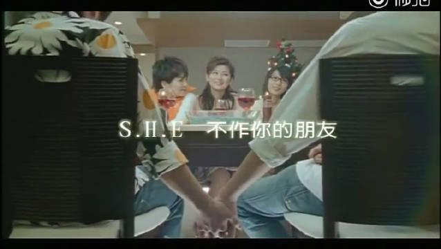 当年周杰伦给SHE拍的MV《不作你的朋友》，SHE爱上同一个男生|周杰伦|不作你的朋友_新浪新闻