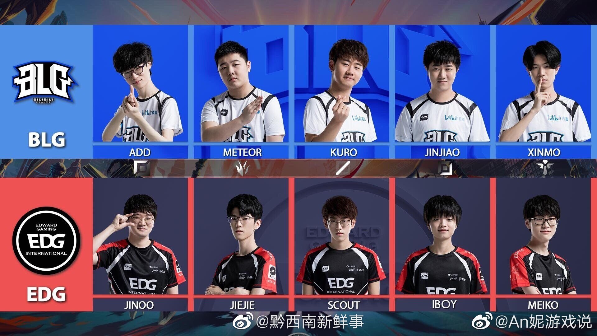 4396-3619=777致敬厂长！没有厂长的EDG最终难顶|厂长|致敬|时代_新浪新闻