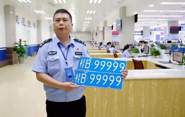 "九五至尊"车牌号桂B99999，最高叫价460万？交警：别叫了不卖-新浪汽车