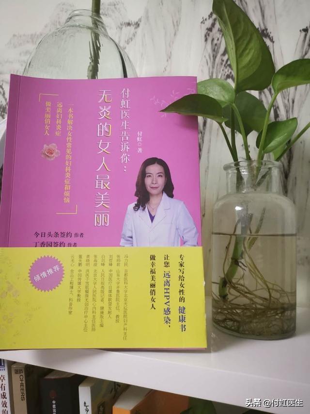 HPV56阳性可以先备孕吗？妇科医生说出大实话！