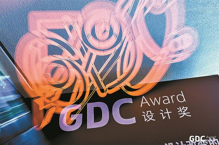 GDC设计奖2019启动|设计奖|宋协伟|平面设计_新浪新闻