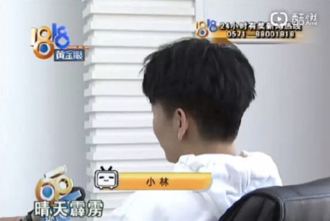 太精彩！1818黄金眼3集连续剧《和男友去澳门豪掷两千万》...