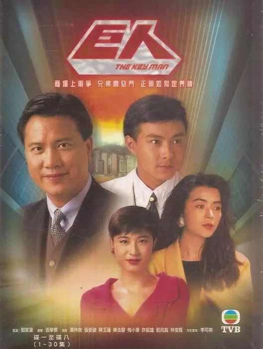 十部TVB 高收视电视剧，一般人我不告诉他，且看且珍惜！