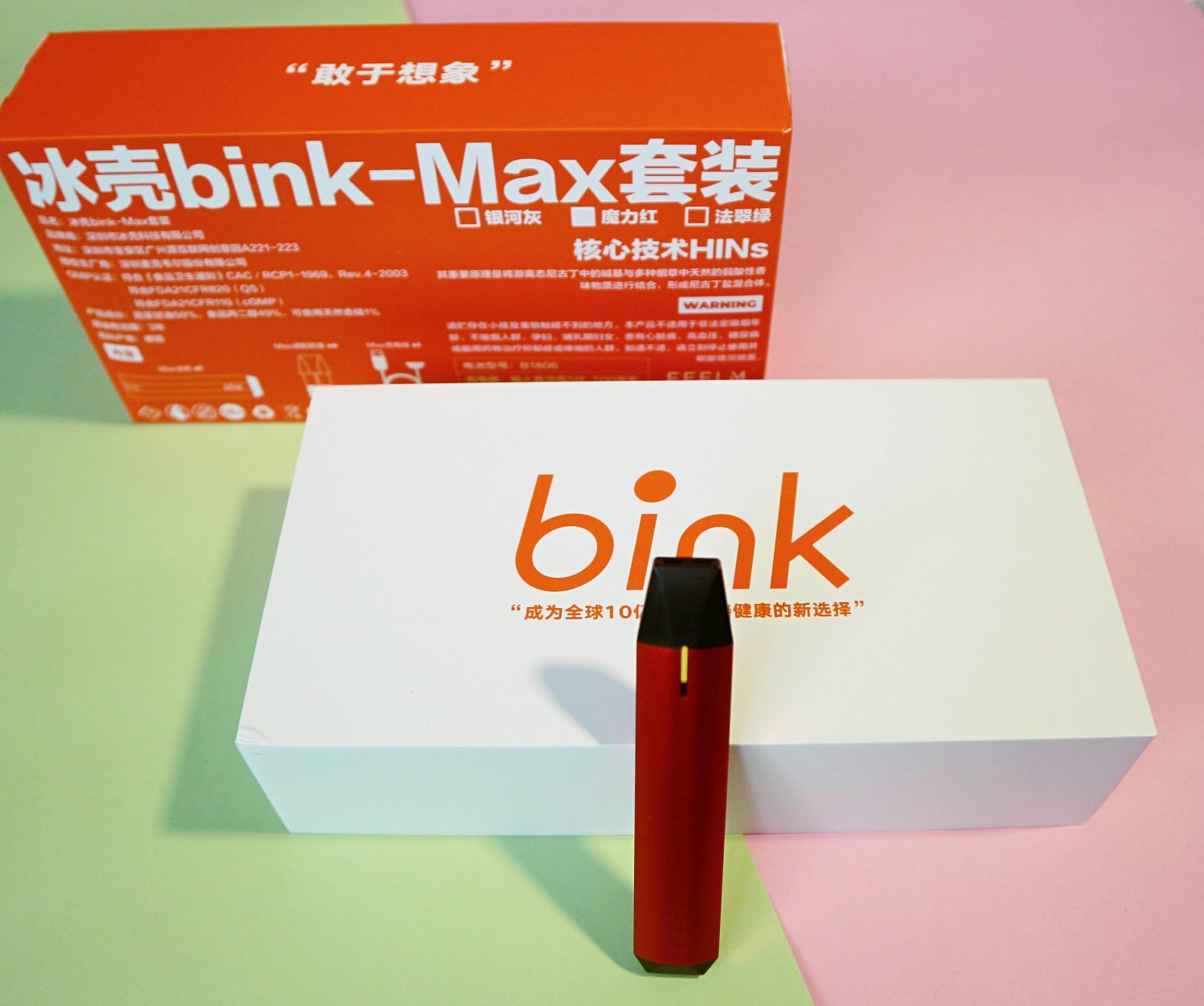 冰壳bink Max体验，人人都爱的潮品电子烟|电子烟|冰壳|烟弹_新浪新闻