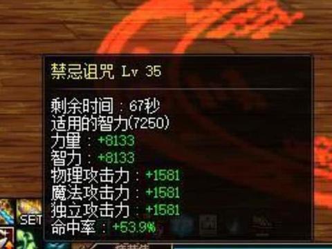 dnf这才是国服第一奶萝，35级buff可增加8000力智！|奶妈|卢克|奶爸_新浪新闻