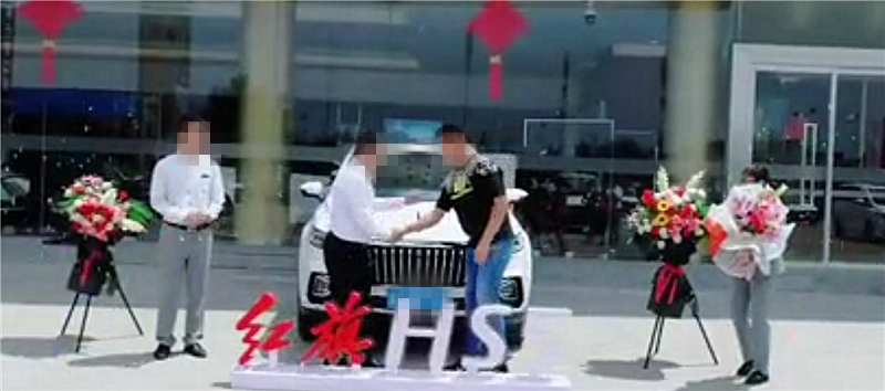 首台22万红旗HS5在临沂交车，提车当天，4S店服务让车主倍感满意