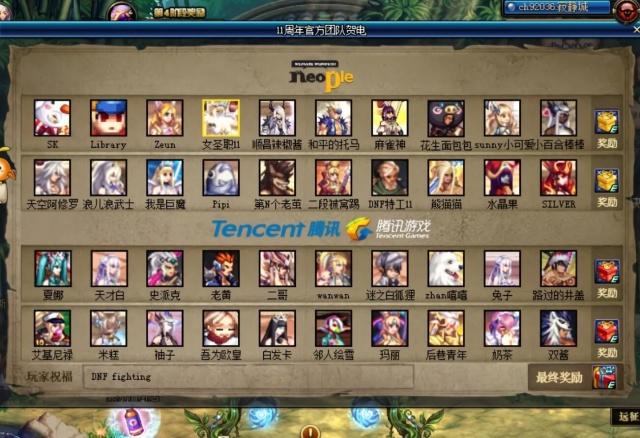 DNF：旭旭宝宝再次预言，8月玩家大量回归，第2个安徒恩要来了？