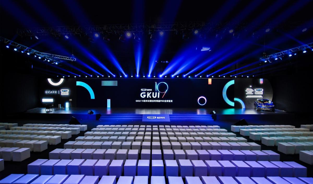 啥是未来出行新生态？把车“戴在手腕上”、“装进手机里”！