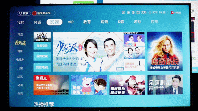 AI声控+4K新视界，海信E3D-PRO全面屏电视评测|声控|海信|新视界_新浪新闻