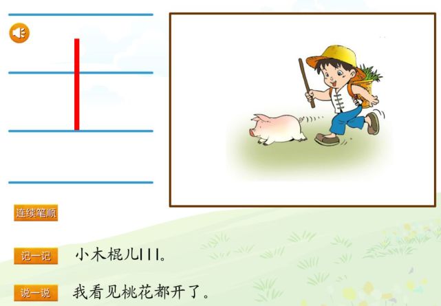 小学汉语拼音专项训练（四）d t n l|小鸟们|汉语拼音|迷路_新浪新闻
