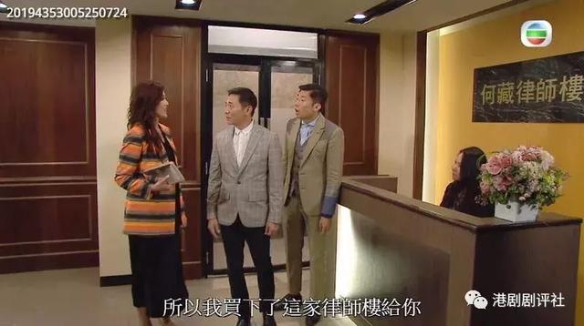 TVB《爱回家》人气CP感情大突破 大小姐为爱情放弃江山|爱回家|大小姐|龙力_新浪新闻