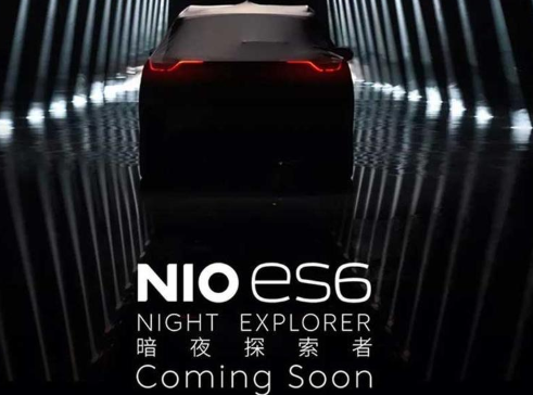 蔚来ES6推出雷蛇联名款！这是要进军电竞行业吗？
