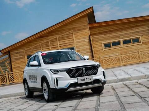 配置全、空间大，赛里木湖试驾一汽奔腾T33-新浪汽车