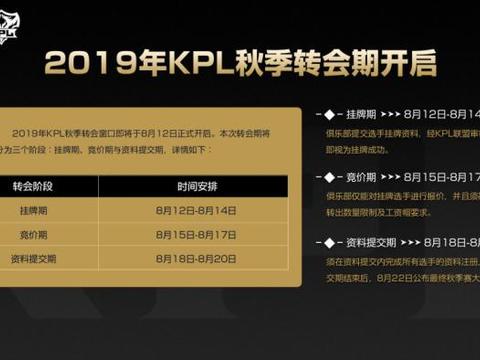 KPL最新音讯，老帅回归ag，橘子去edgm，老杨也要走|音讯|老帅|橘子_新浪新闻