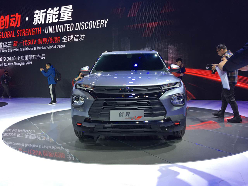 雪佛兰创界最新动力信息曝光 1.3T+9AT-新浪汽车