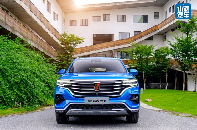 硬汉气质+科技范儿！荣威RX5 MAX即将开启预售