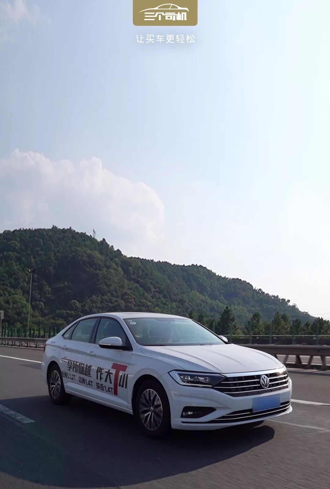 不可能的任务?9 5l跑完600里?“节油王”真相揭秘