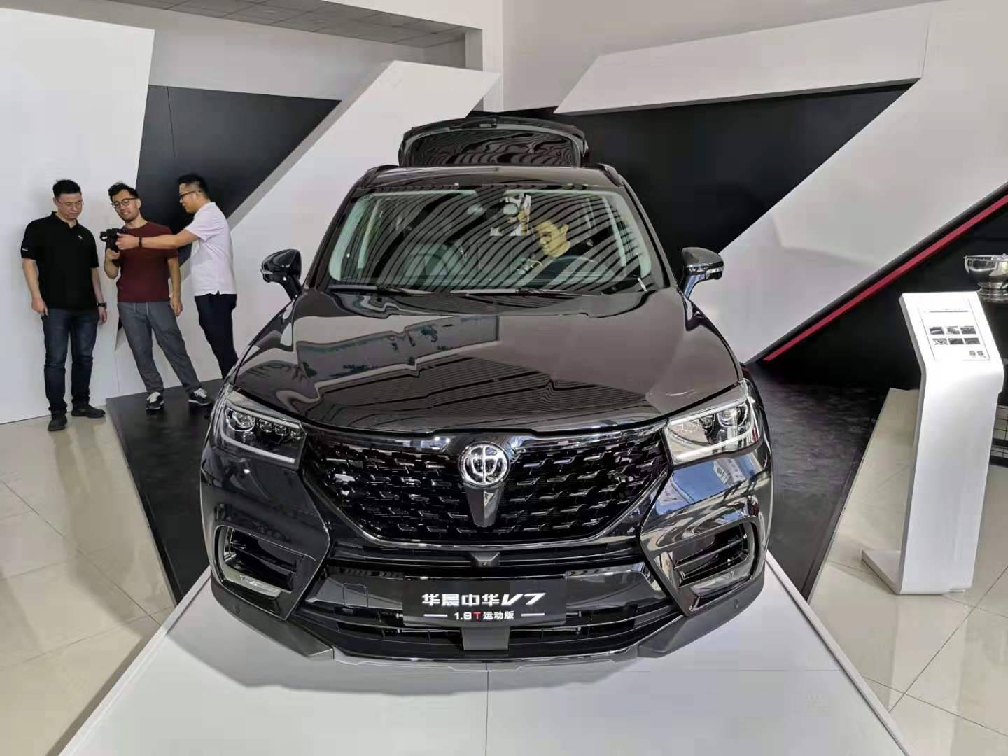 宝马“芯”演绎运动新风潮 华晨中华V7 1.8T版上市12.49万起售-新浪汽车