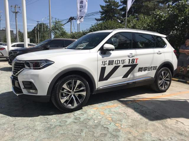 五星安全尺寸堪比X3 华晨中华V7-1.8T起售价12.49万-新浪汽车