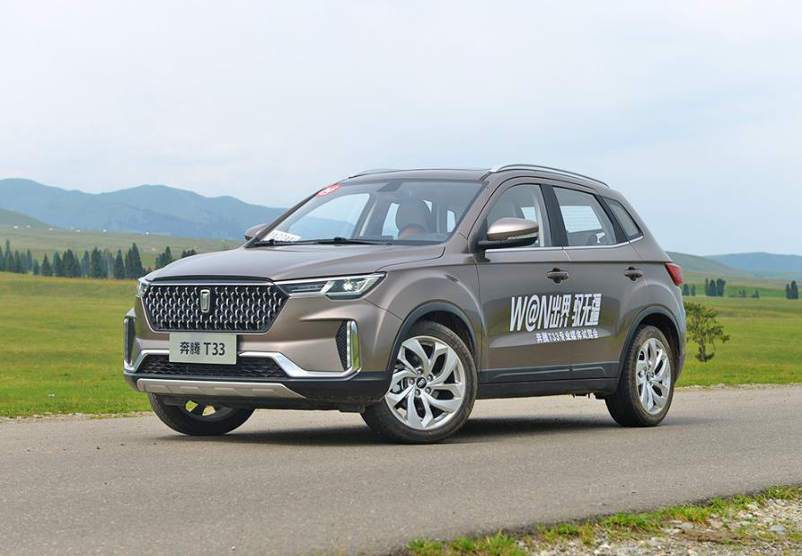 物联网SUV奔腾T33 到底买哪款最划算