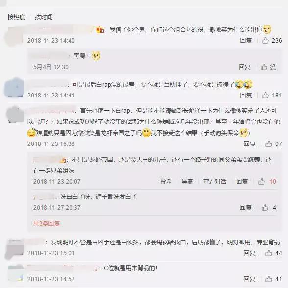 为什么zqsg“吃瓜”变得越来越难了？