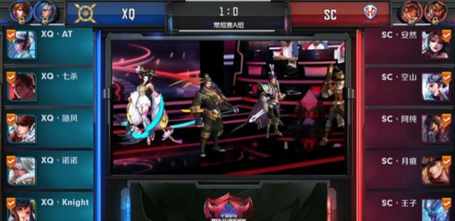 王者荣耀：比赛10分钟，ban位半小时？KPL秋季赛BP时间终于调整