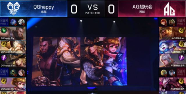 王者荣耀：比赛10分钟，ban位半小时？KPL秋季赛BP时间终于调整