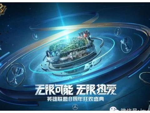 2019全球总决赛LPL资格赛,iG成功获得S9入场券|资格赛|总决赛|美年达_新浪新闻