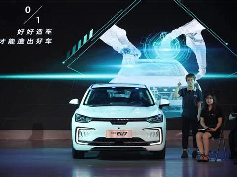 北京汽车首款纯电智轿EU7全面量产 续航451km 预计下月上市-新浪汽车