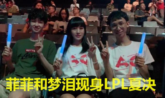 英雄联盟：AG超玩会联手PDD，意在进军LPL？你们真的是超会玩