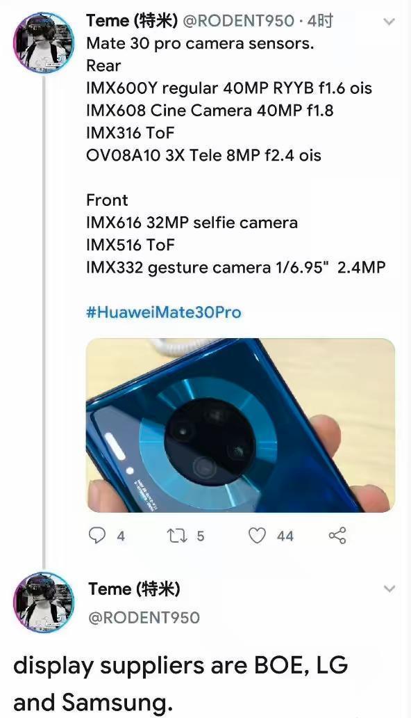 华为Mate30系列更多相机信息曝光 谷歌全家桶或已不是问题|3D|华为|延时摄影_新浪新闻