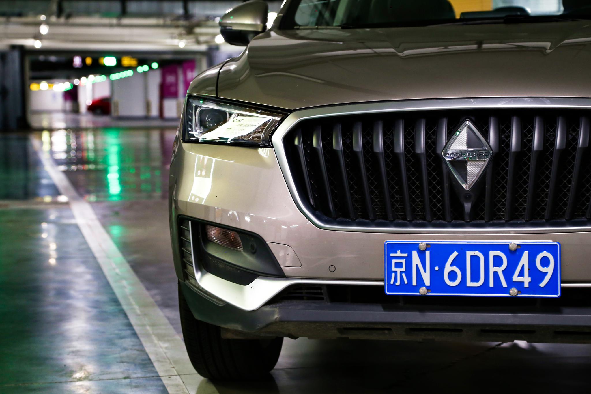 五星级B-Safe安全系统护航，宝沃BX5延续德系工程师精神