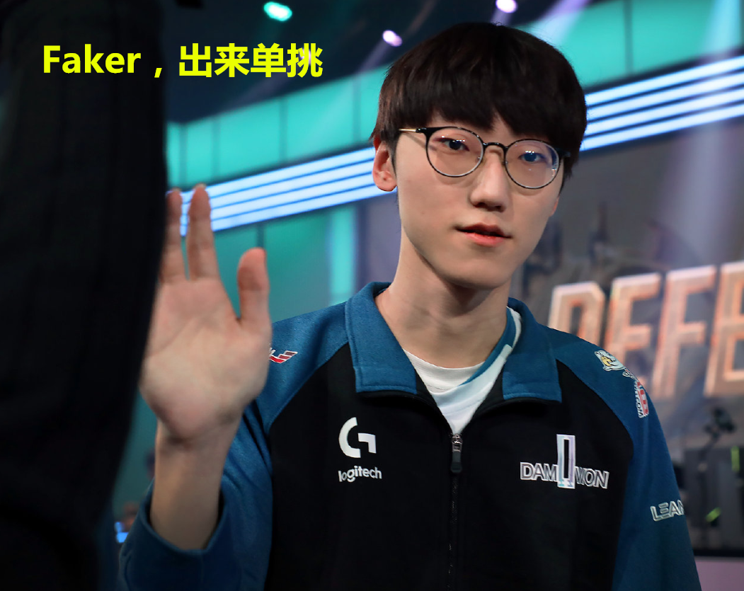 Faker开始“挖墙脚”了？私下偷偷给女主持送礼物，Nuguri上当了|墙脚|八强赛|暖宝宝_新浪新闻