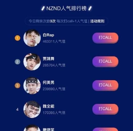 什么神仙组合！NZND演唱会门票一秒售罄，比华晨宇粉丝还厉害！|演唱会门票|组合|华晨宇_新浪新闻