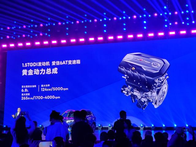 8.98万起,全新传祺GS4来了,1.5T配6AT,双12.3寸大屏科技感十足