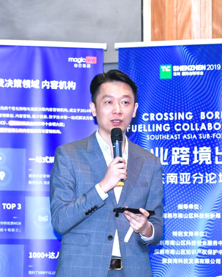 Origin 2019印度尼西亚站 | 动点科技联合Wild Digital倾力打造|印度尼西亚|东南亚|数码_新浪新闻