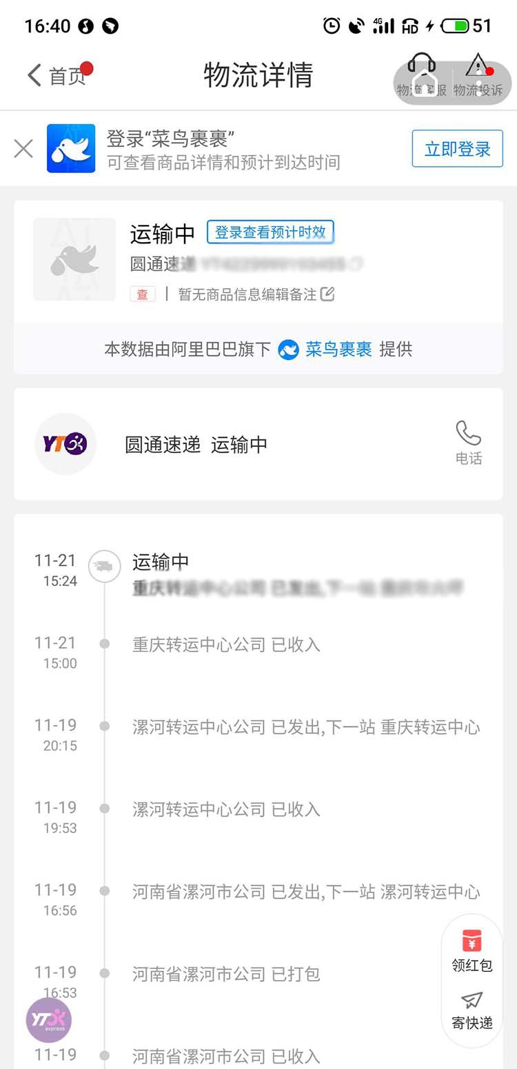 Flyme 8智慧助手Aicy全解 语音助手只是最不起眼的！