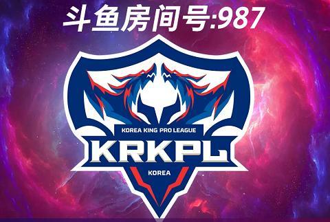 斗鱼独播KRKPL：决战前夜，你行你上，男神李知恩亲自出征|李知恩|斗鱼|决战_新浪新闻