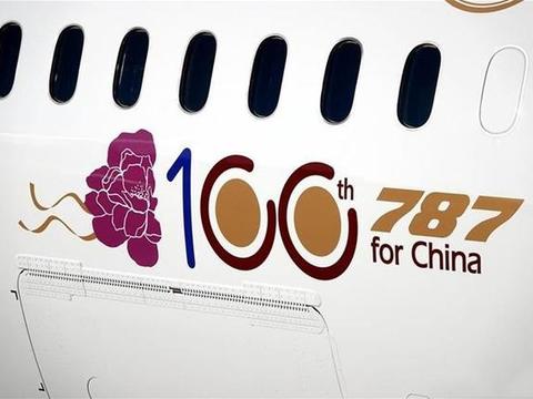 中国航企收到第100架波音787！现场一片喜庆，机身涂装与众不同|波音|航企|喜庆_新浪新闻