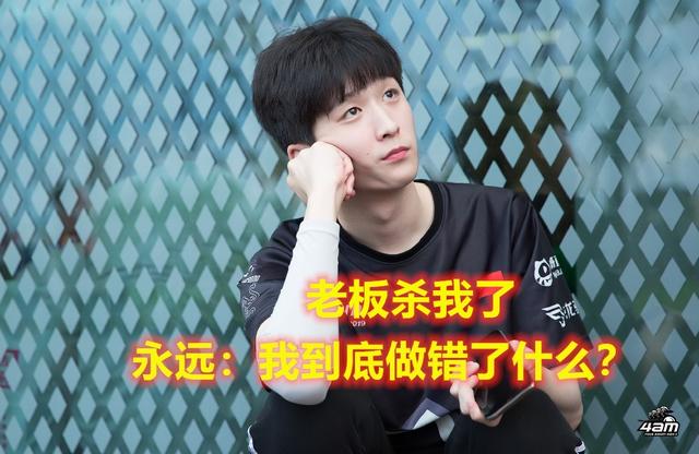 4AM永远加冕PGC杀人王比肩K神，17Shou昔日名言让人窒息