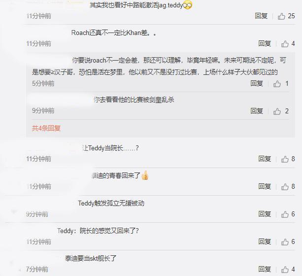 SKT新上单引热议，LCK英文解说：为了让Teddy重回巅峰|英文|巅峰|玩家_新浪新闻